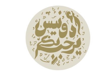 Home [mail.adonis.com.mx]